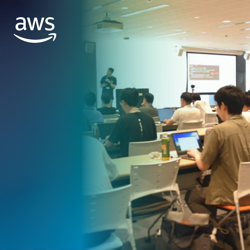 運営が語る ! AWS セキュリティに特化した Security-JAWS DAYS 開催の裏側 - builders.flash☆ - 変化 ...