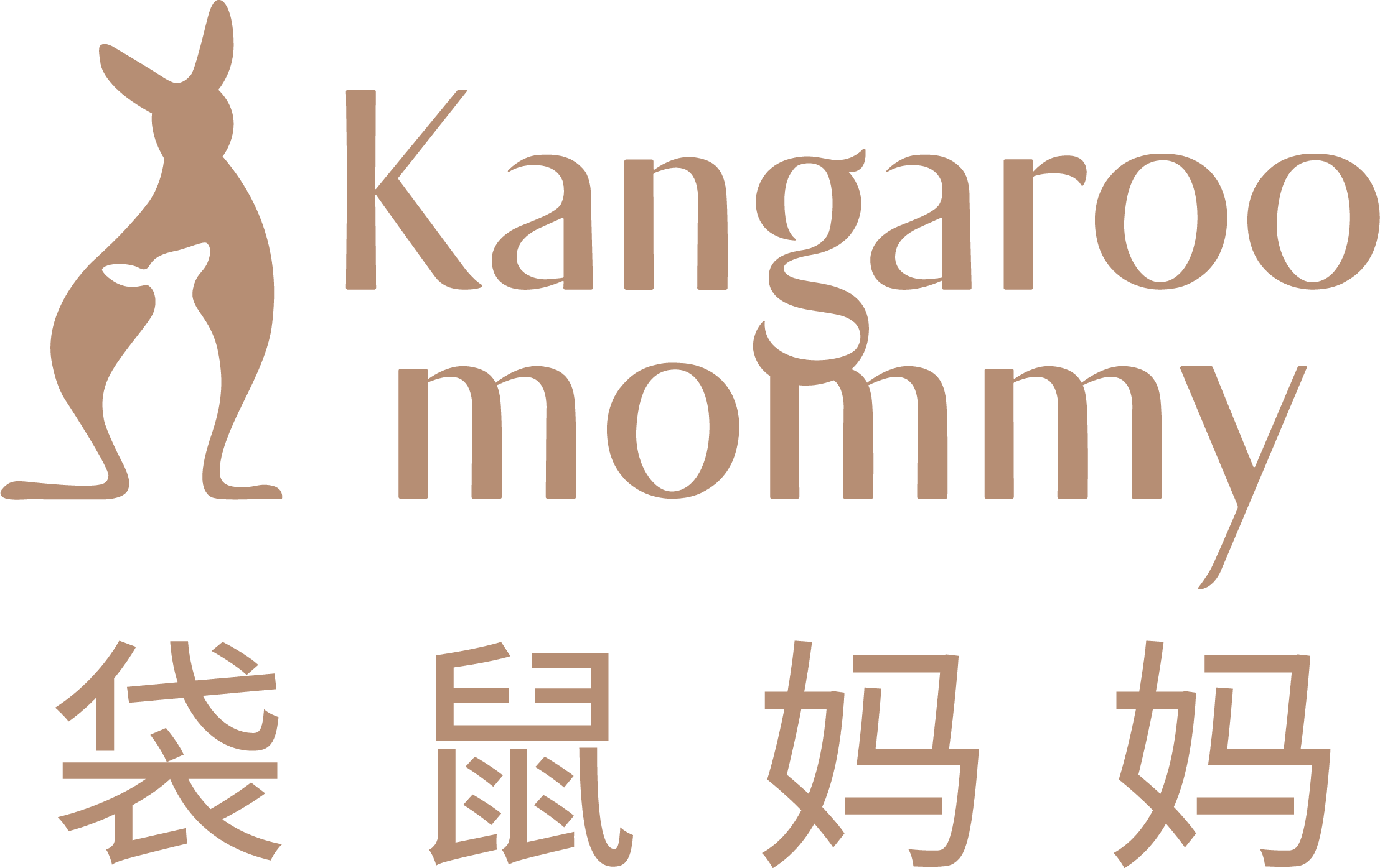 袋鼠妈妈携手德勤中国，基于亚马逊云科技 实现 SAP S/4HANA 业财一体化转型